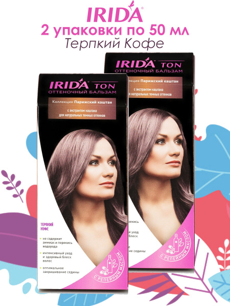 IRIDA Тонирующее средство для волос, 100 мл - купить с доставкой по выгодным ценам в интернет ...