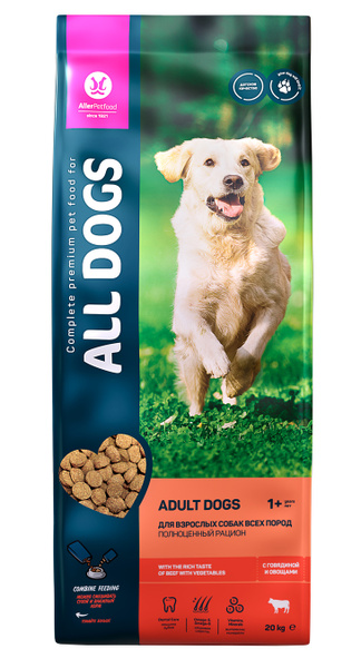 ALL DOGS сухой корм для взрослых собак, с говядиной и овощами, 20 кг ...