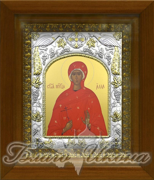 Икона АЛЛА Готфская, Мученица - купить по низким ценам в интернет ...