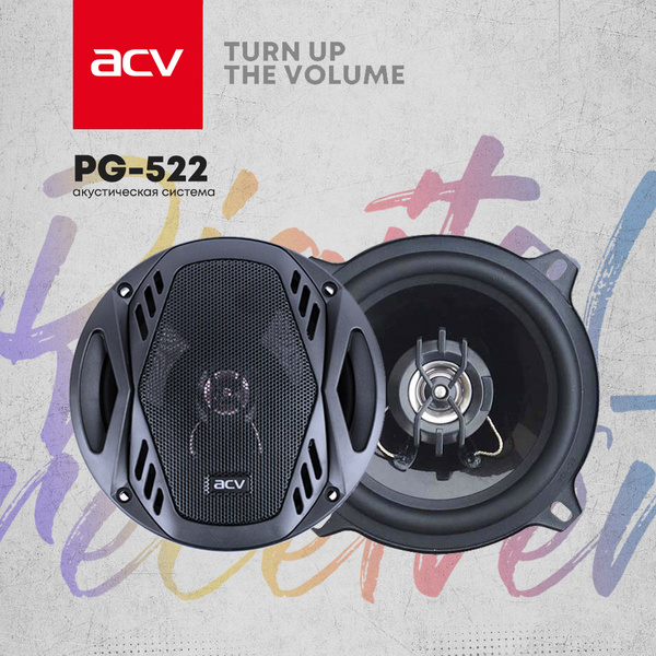 ACV Колонки для автомобиля PG-522_75_93092, 13 см (5 дюйм.) - купить по выгодной цене в интернет ...