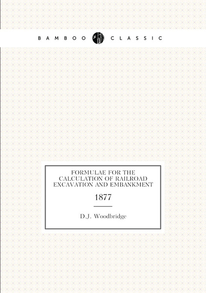 Formulae For The Calculation Of Railroad Excavation And Embankment 1877 купить с доставкой по