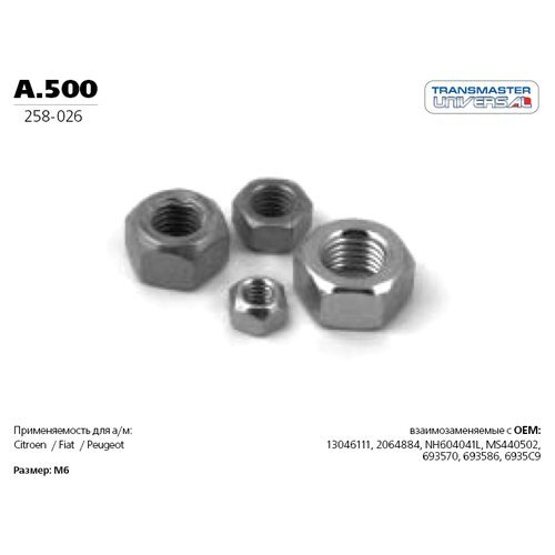 Гайка системы выпуска газов TRANSMASTER UNIVERSAL A500 - Transmaster universal арт. A500 ...