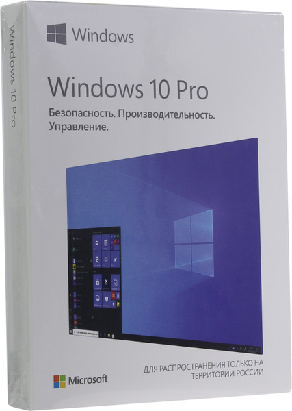 Windows 10 Pro Box (коробочная версия, FPP) купить по низкой цене с ...