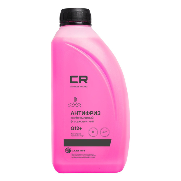 Антифриз Carville Racing L2018207 купить по выгодной цене в интернет ...