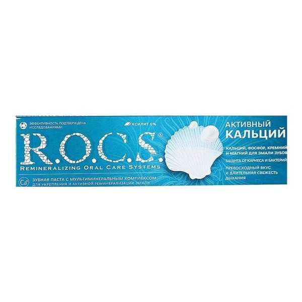 Зубная паста R.O.C.S. Активный кальций 94 мл (3 шт) - купить с ...