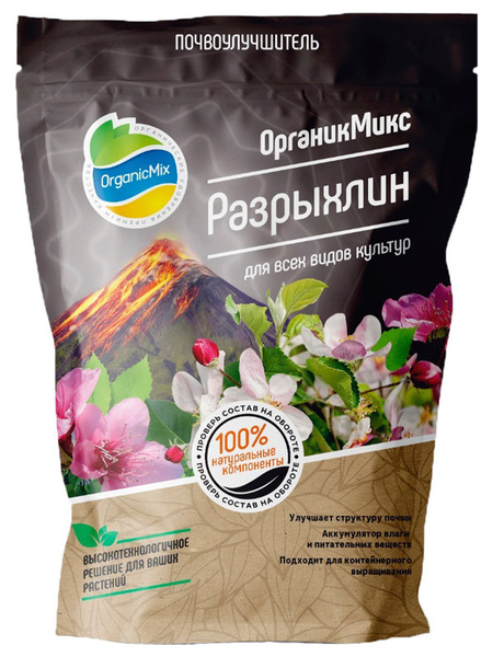 Органик Микс Удобрение - купить с доставкой по выгодным ценам в ...