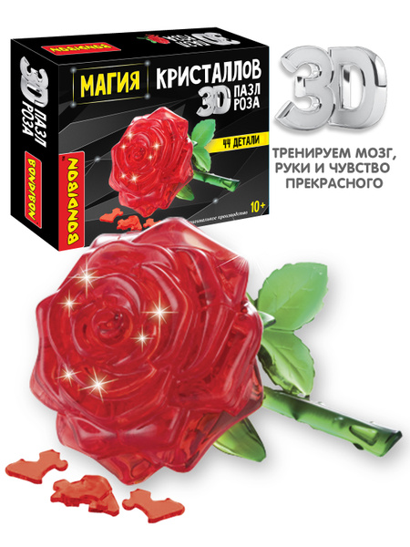 3D пазл для детей "Магия кристаллов Роза" Bondibon развивающий творческий набор для мальчиков и ...
