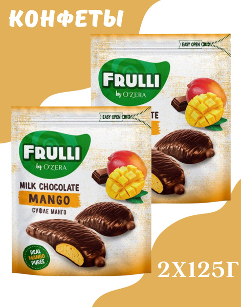 Конфеты "OZera" Frulli суфле манго в шоколаде, 125 г, 2 упаковки ...