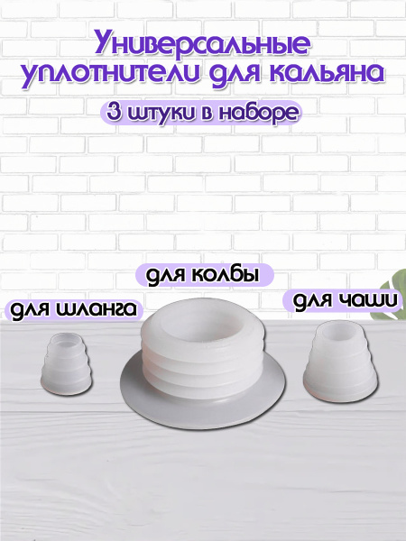 Nilitex Уплотнитель - купить с доставкой по выгодным ценам в интернет ...