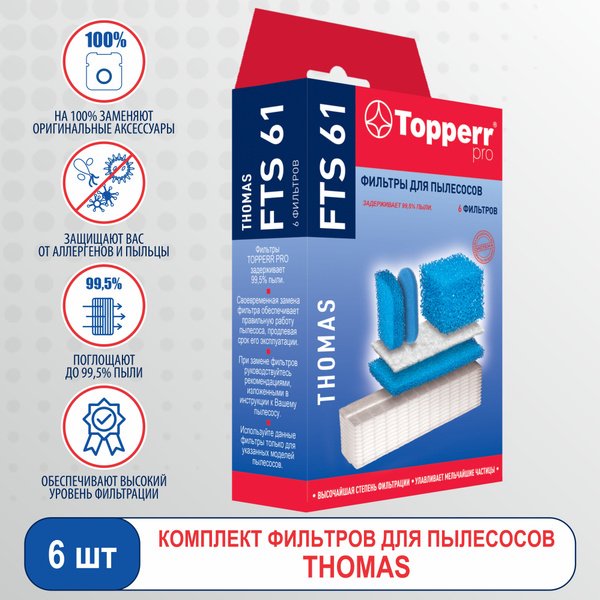Topperr FTS 61 комплект фильтров для пылесосов Thomas (5 фильтров ...