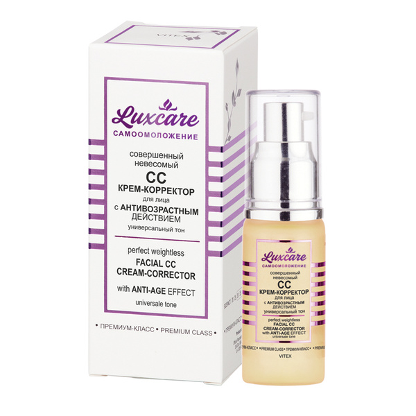 VITEX Совершенный невесомый СС крем-корректор для лица LUX CARE купить ...