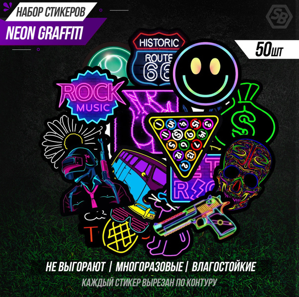Набор наклеек "Неоновое Граффити" 50шт / "Neon Graffiti" / Стикеры ...