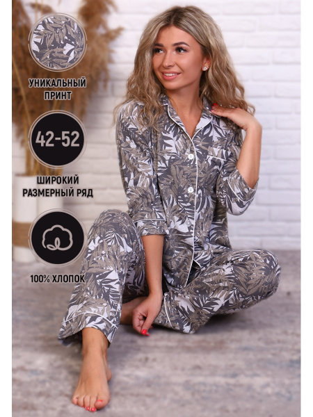 Домашний комплект Seffo - купить с доставкой по выгодным ценам в ...