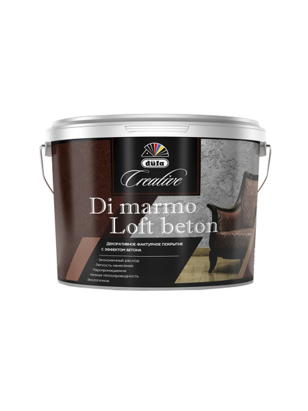 Декоративная штукатурка Dufa Creative Di Marmo эффект бетона 9 кг ...