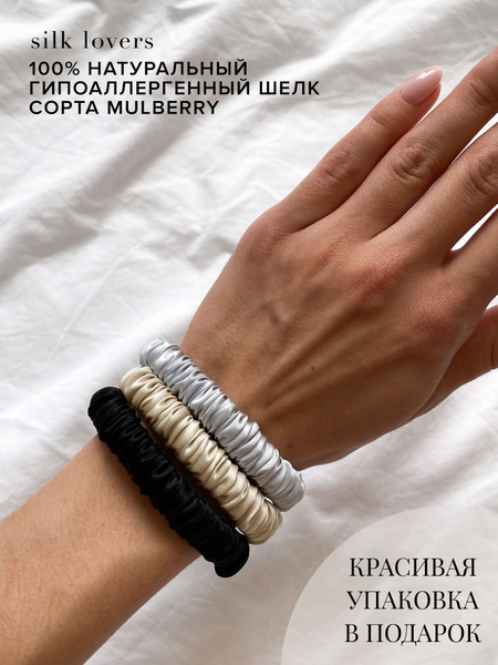 silk lovers Комплект резинок для волос 3 шт. купить на OZON по низкой цене (1762767152)