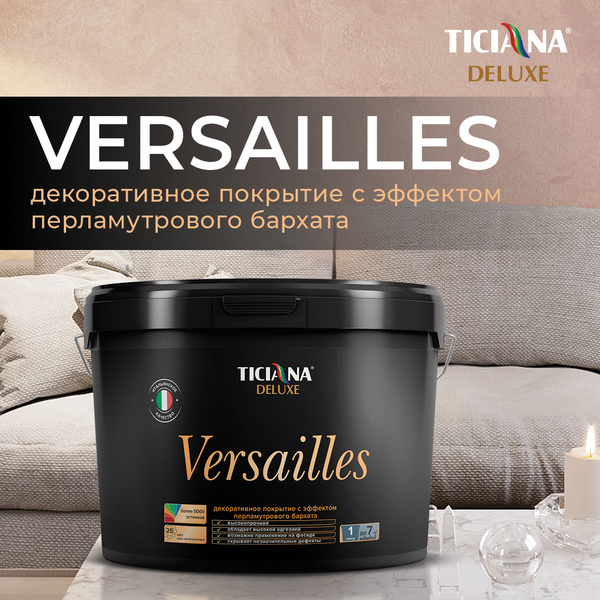 Декоративная штукатурка TICIANA DELUXE, 2.2 кг - купить по доступной ...