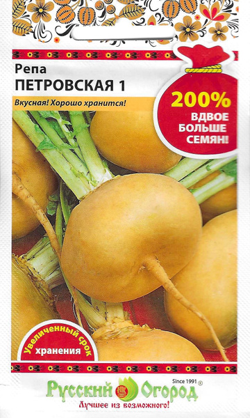Репа НК-Русский огород Репа Петрвоская 1 - купить по выгодным ценам в ...
