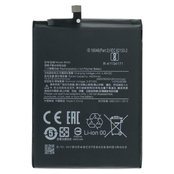 Аккумуляторная батарея для Xiaomi Redmi 9 (BN54) - купить с доставкой ...
