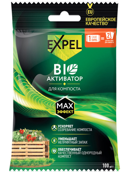 Expel Биоактиватор для компоста саше 1шт 100г - купить с доставкой по ...