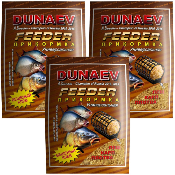 Прикормка натуральная рыболовная Dunaev КЛАССИКА Фидер Универсальная (3 упаковки , 2,7 кг ...