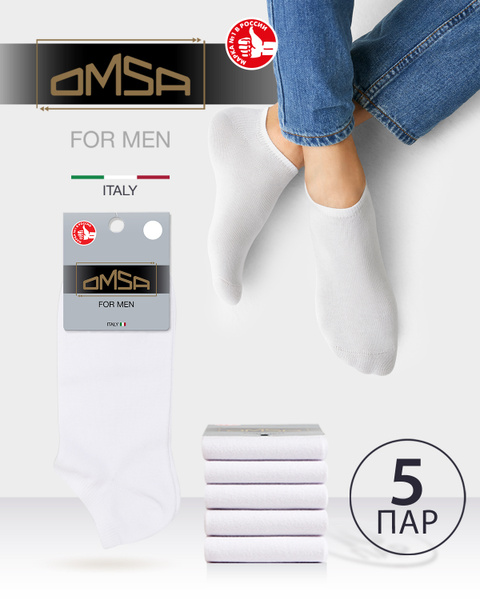 Носки Omsa Eco, 5 пар - купить с доставкой по выгодным ценам в интернет-магазине OZON (439265117)