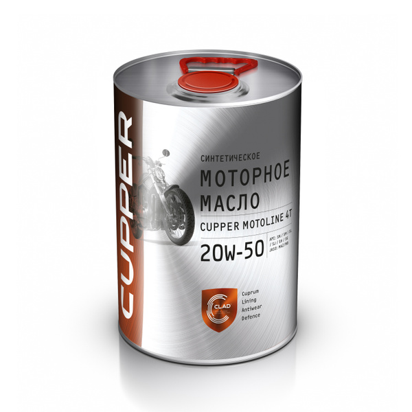 Моторное масло CUPPER ML 20W-50 Синтетическое - купить в интернет ...