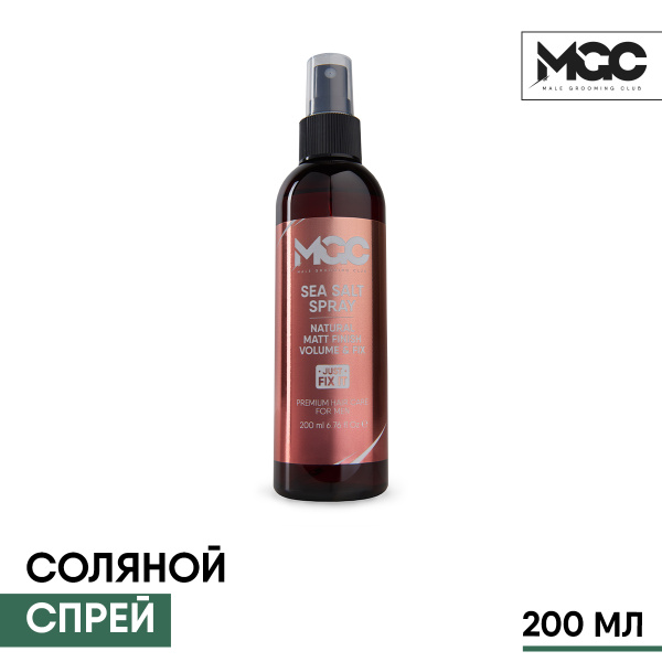 Солевой спрей для укладки волос для мужчин, стайлинг с морской солью ...