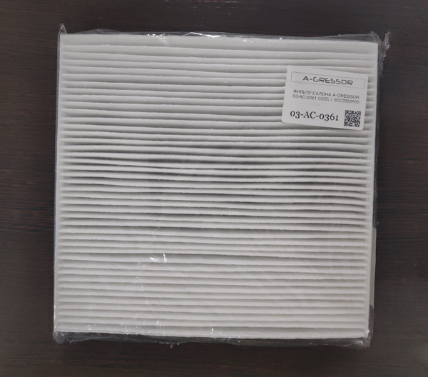Фильтр салонный A-gressor 03AC0361 - купить по выгодным ценам в ...