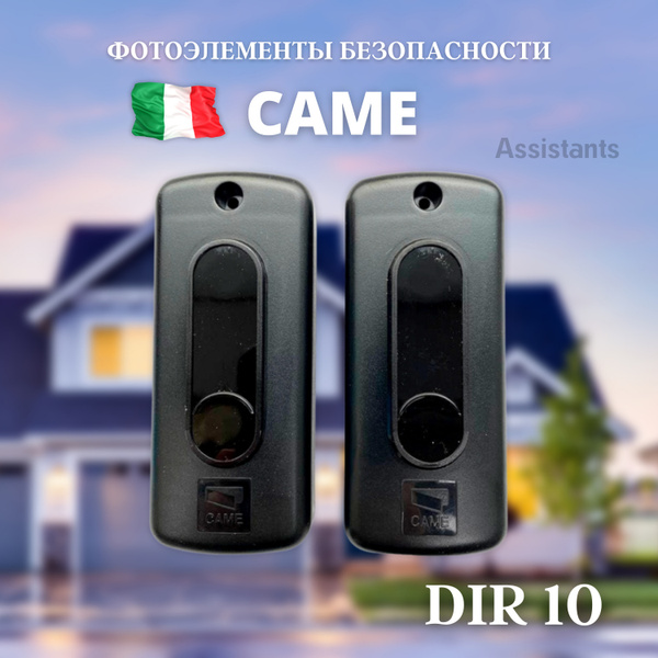 Фотоэлемент для ворот и шлагбаумов CAME DIR10 - купить с доставкой по выгодным ценам в интернет ...