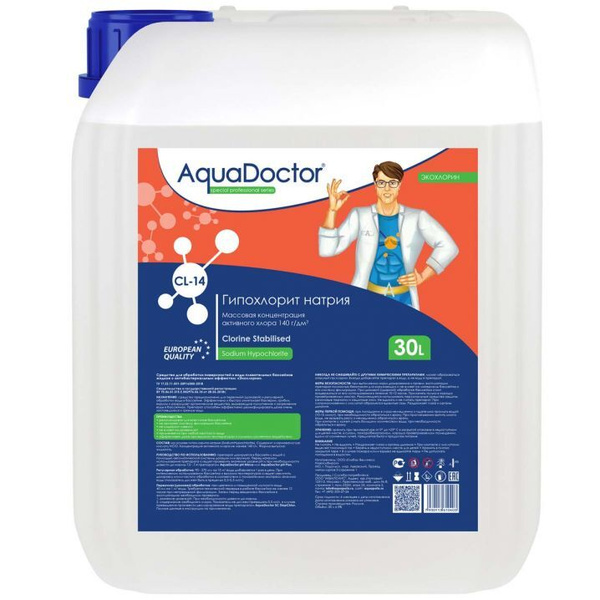 Гипохлорит натрия AquaDoctor CL-14 30 л - купить с доставкой по ...