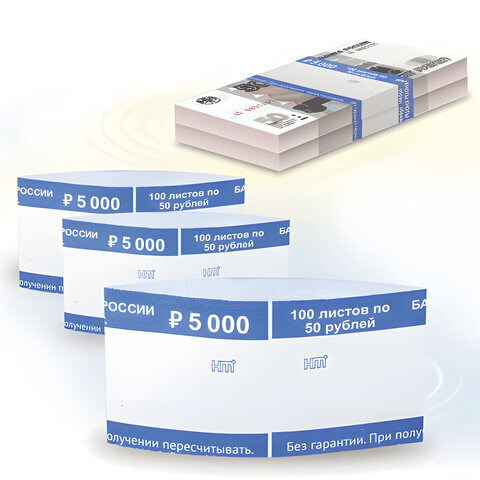 НОВЕЙШИЕ ТЕХНОЛОГИИ Кольцо бандерольное, листов: 500 - купить с доставкой по выгодным ценам в ...