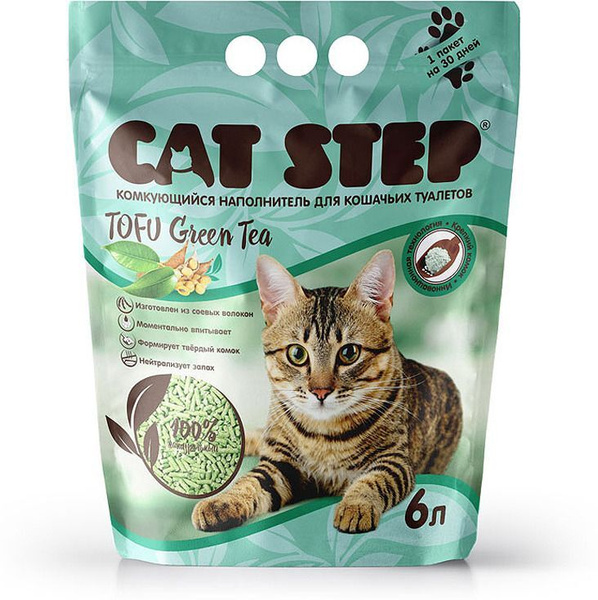 Наполнитель Cat Step Комкующийся - купить с доставкой по выгодным ценам ...