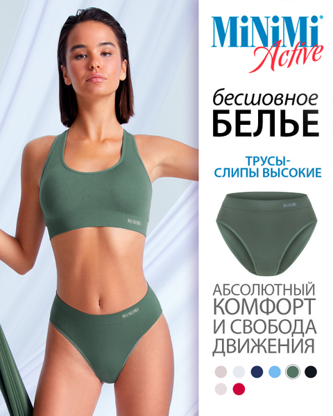 Трусы Женский Minimi слипы темно-зеленый, размер 46, 48 Средняя Китай Повседневный купить c ...