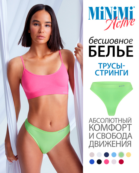 Трусы Женский Minimi стринги светло-зеленый, размер 44, 46 Средняя Китай Повседневный купить c ...