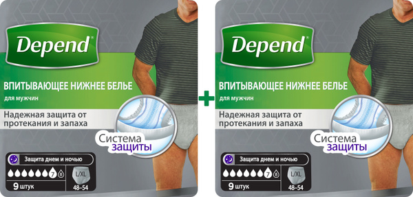 Белье Depend впитывающее нижнее для мужчин, L/XL, 9 шт, 2 упаковки ...
