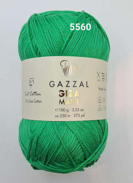 Пряжа GAZZAL GIZA MATTE 5560, Изумруд- 1 ШТ. - купить с доставкой по ...