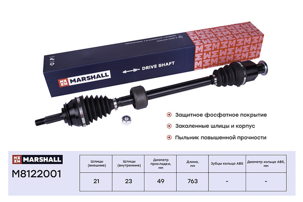 Привод в сборе правый (без abs) renault logan i 04- sandero i 09 ...