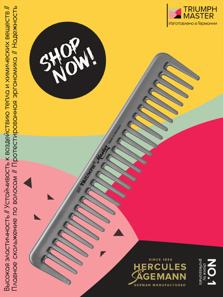 Hercules TRIUMPH Master / Расческа термостойкая / Гребень равночастный ...