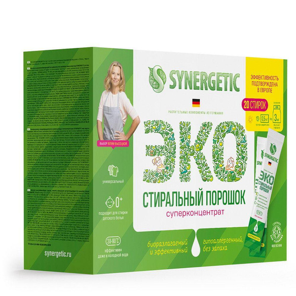 Synergetic Стиральный порошок 20 стирок - купить с доставкой по выгодным ценам в интернет ...