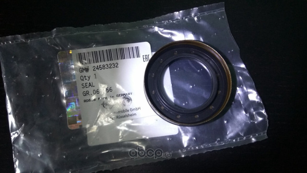 Сальник привода 24583232 - Smart.store арт. 24583232 - купить по ...