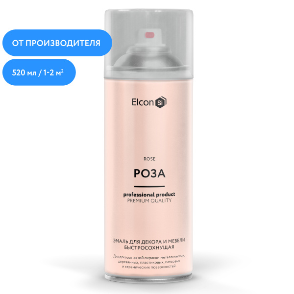 Аэрозольная краска Elcon Decor металлик-пастель.. Быстросохнущая, Акриловая, Полуглянцевое ...