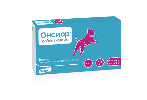 Таблетки Онсиор™ 6 мг для кошек для облегчения воспаления и боли – 6 ...