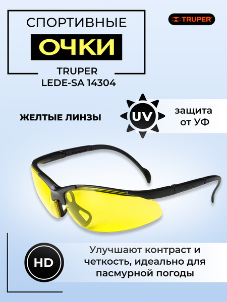 Очки защитные спортивные Truper LEDE-SA 14304 с желтым цветом линз ...