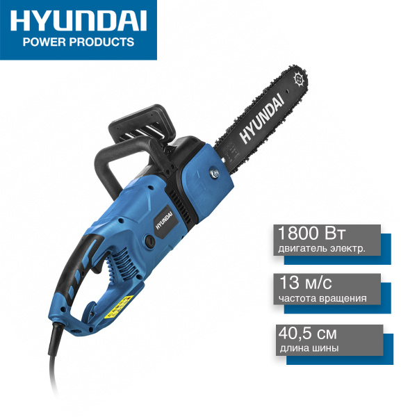 Пила цепная электрическая Hyundai LXE 1820, 1800 Вт, 405 мм - купить с ...