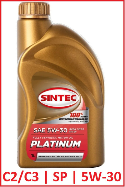 Масло моторное SINTEC Platinum 5W-30 Синтетическое 1 л SINTEC Платинум ...