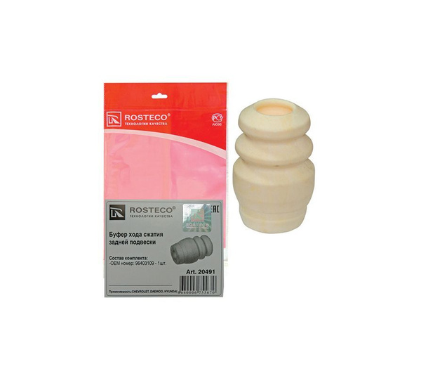 Отбойник амортизатора ROSTECO 20491 - купить по доступным ценам в ...