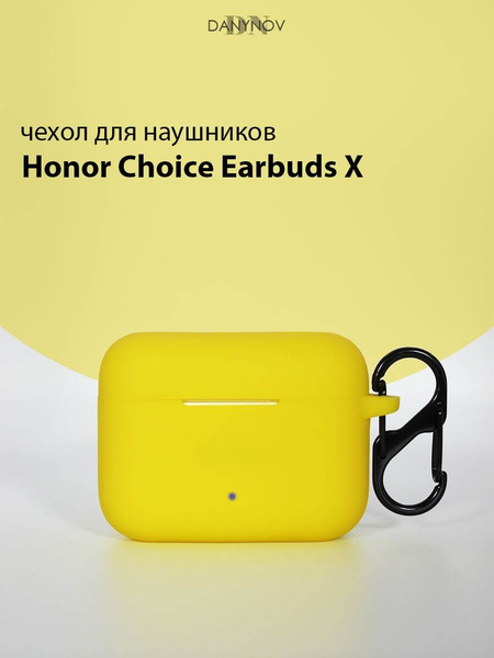 Силиконовый чехол для наушников Honor Choice Earbuds X / X2 - купить с ...