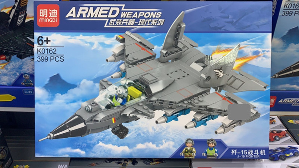 Конструктор MingDi Самолет Военный Истребитель J-15 / K0162 / 399 ...