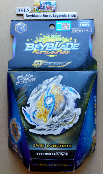 Волчок бейблэйд Zwei Longinus B144 Takara Tomy Beyblade Burst GT купить ...