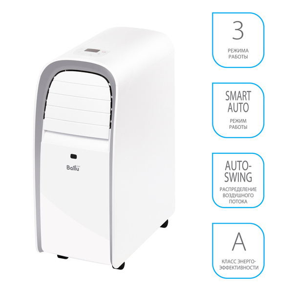 Мобильный кондиционер Ballu BPAC-07 CE_17Y купить по выгодной цене в интернет-магазине OZON ...